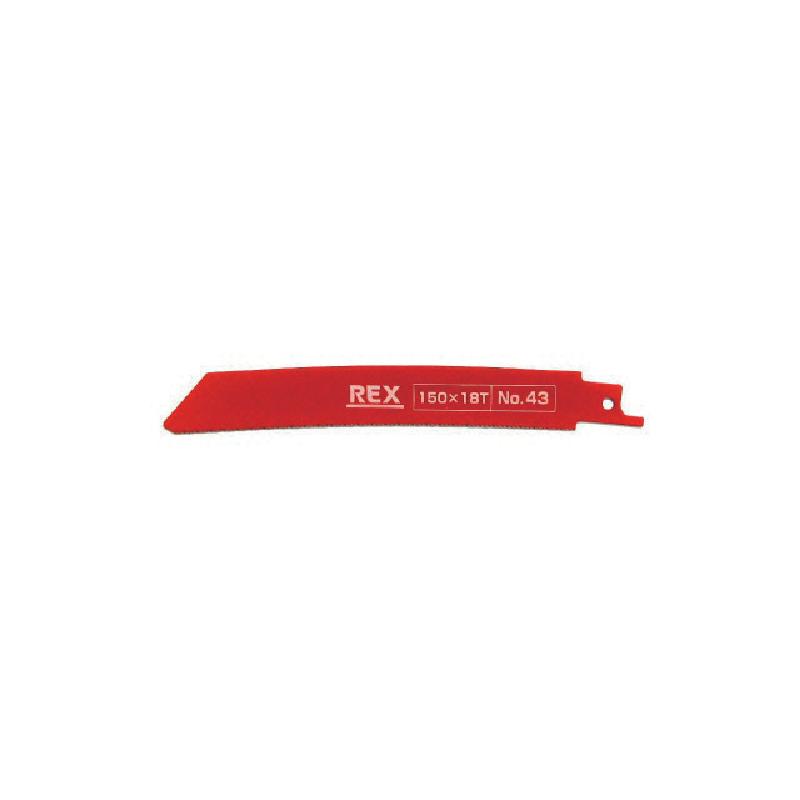 商品名レッキス工業 REX コブラブレード No.43(1パック5枚入) 1Pk 380043メーカー名レッキス工業商品名称REX コブラブレード No.43(1パック5枚入)数量1Pk型番380043※ご注文前の確認事項・お支払い方法：ク...