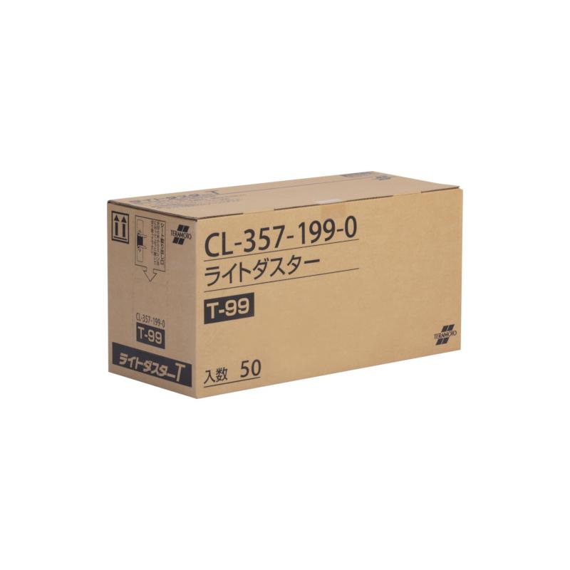 商品名テラモト ライトダスターT99 200×990mm CL-357-199-0メーカー名テラモト商品名称ライトダスターT99 200×990mm型番CL-357-199-0※ご注文前の確認事項・お支払い方法：クレジット決済、銀行振込（商...