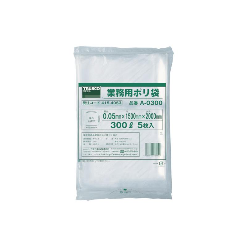 商品名トラスコ中山 TRUSCO 業務用ポリ袋 厚み0.05×1000L (5枚入) 1袋 A-1000メーカー名トラスコ中山商品名称TRUSCO 業務用ポリ袋 厚み0.05×1000L (5枚入)数量1袋型番A-1000※ご注文前の確認事...