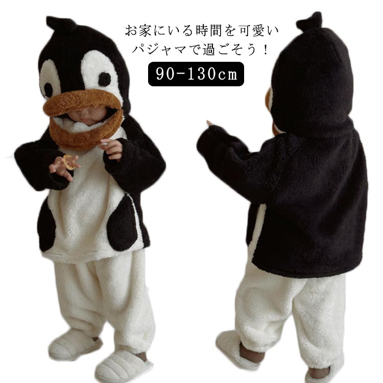 お家にいる時間を可愛いパジャマで過ごそう！ふわふわぬくぬくの肌触りで、寒い日にピッタリ♪可愛らしいデザインで、子供の可愛さをアピール♪ウエストはゴムでラクチン♪足口もゴム入りできゅっとしっかり暖かい♪お友達やご兄妹でのお揃いや色違い、プレゼ...