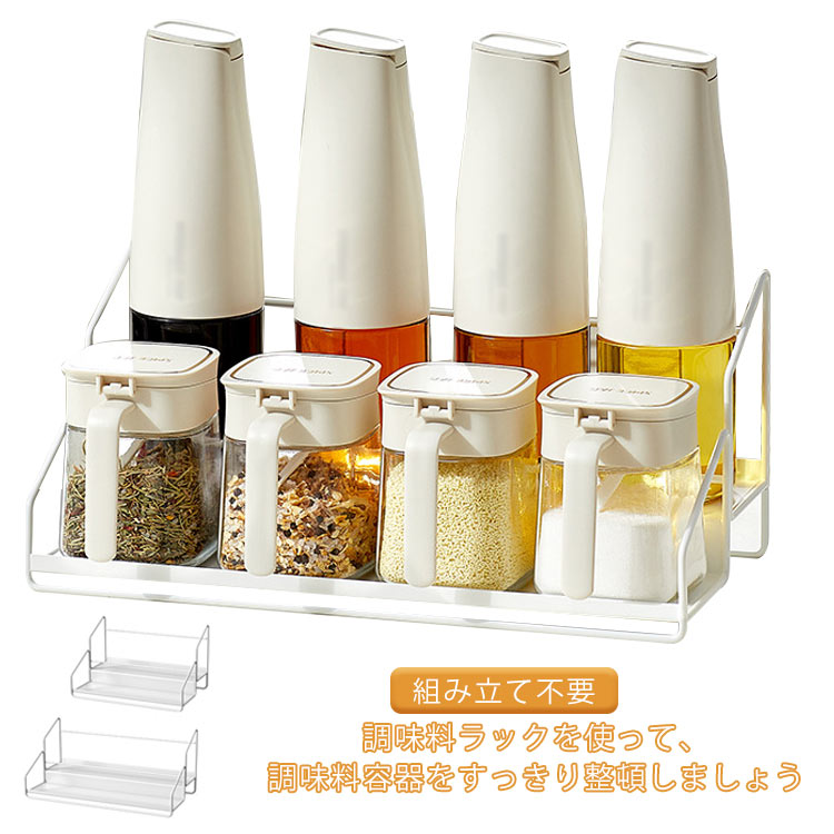 調味料ラックを使って、調味料容器をすっきり整頓しましょう。大容量2段式で、スペースを最大化利用し、乱雑を消除します。台所で、調味料、缶詰めフーヅ、胡椒などが収納できます。段差のあるデザインは、容器に何の調味料が入っているか一目で分かるため、...
