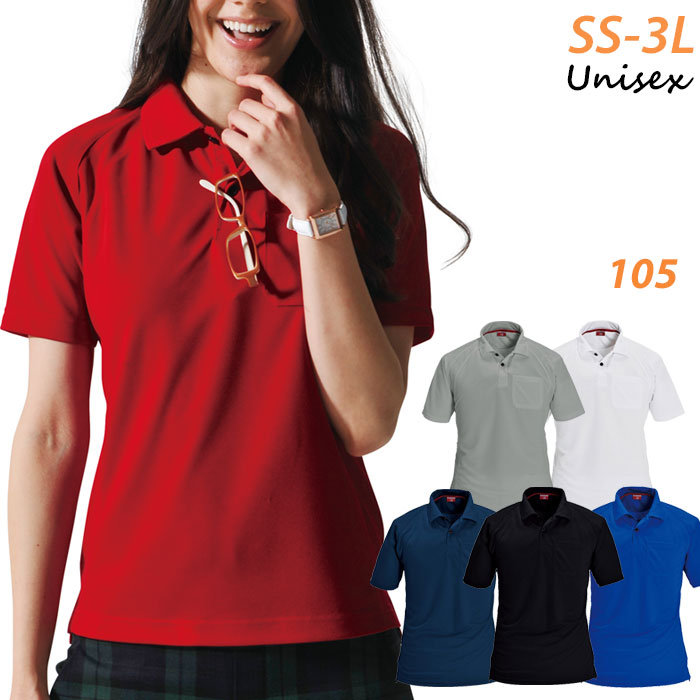 【楽天市場】半袖ポロシャツ バートル 【BURTLE】 105シリーズ （SS～3L） 作業着 作業服 ユニフォーム メンズ レディース ユニセックス ポロシャツ オシャレ スポーツ 春夏秋冬 ...