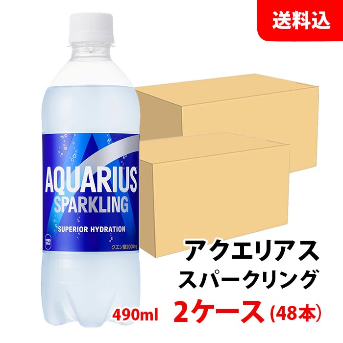 内容量 490ml 賞味期限 製造日より9か月間 保存方法 常温で保管可 高温多湿は避けてください。 原材料 果糖ぶどう糖液糖（国内製造）、食塩／炭酸、クエン酸、香料、クエン酸Na、塩化K、硫酸Mg、甘味料（アセスルファムK、スクラロース）...