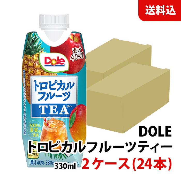 ※商品パッケージはキャンペーン及びリニューアルなどで予告無しに変更となる場合がございます。 内容量 330ml 賞味期限 180日 ※開封後はお早めにお飲みください 保存方法 常温で保管可 高温多湿は避けてください。 商品説明 パインやマン...