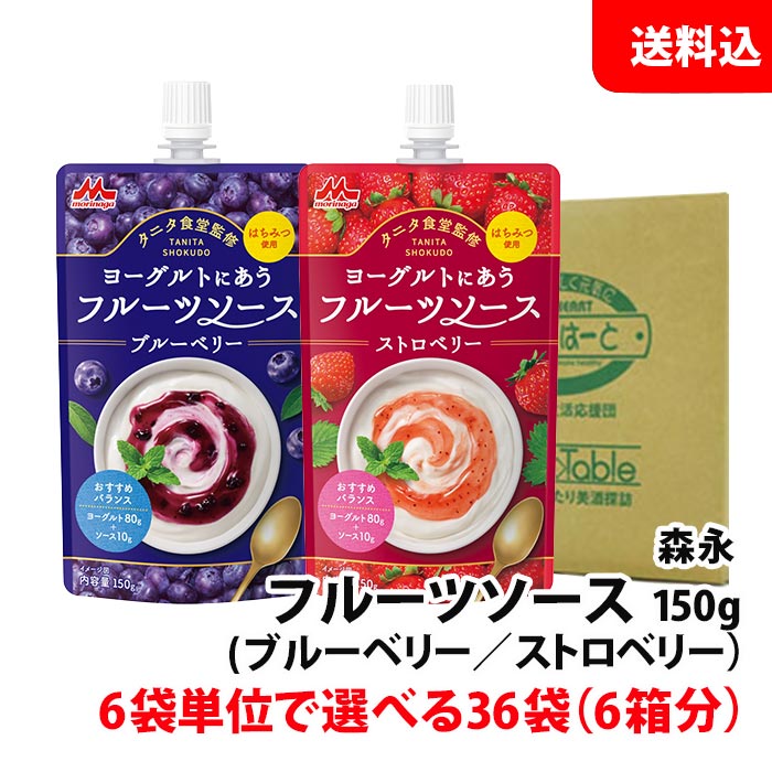 内容量 150g 賞味期限 製造日より180日間 保存方法 常温を超えない範囲で保存してください 原材料 ・ブルーベリー 砂糖（国内製造）、ブルーベリー果肉、水あめ、はちみつ、カシス果汁／増粘多糖類、酸味料、香料 ・ストロベリー 水あめ（国...