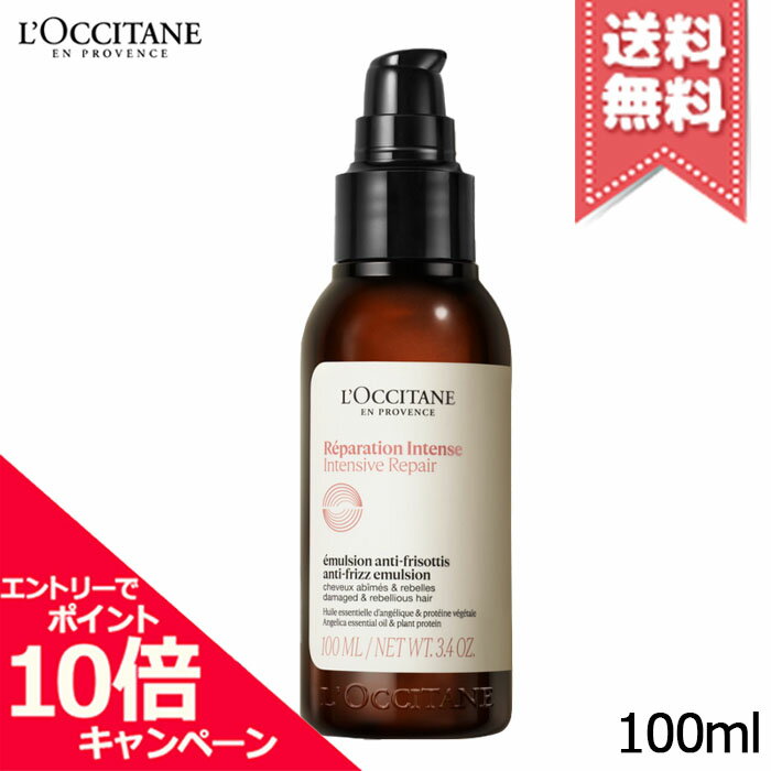商品名LOCCITANE ロクシタン インテンシヴリペア ヘアミルクセラム 100ml ※リニューアルカテゴリスタイリング広告文責株式会社Mimori TEL:072-959-7773原産地・区分海外産(フランス)・化粧品メーカーLOCCI...