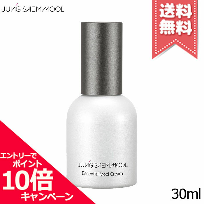 商品名JUNG SAEM MOOL ジョンセンムル エッセンシャル ムル クリーム 30mlカテゴリフェイスクリーム広告文責株式会社Mimori TEL:072-959-7773原産地・区分海外産(韓国)・化粧品メーカーJUNG SAEM ...