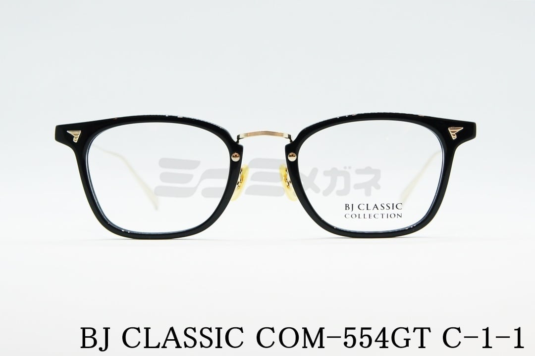 BJ CLASSIC（BJクラシック）COM-554GT C-1-1 ヴィンテージ感のある生地感でおしゃれなウエリントンコンビネーションメガネ。 テンプルにはきれいな彫金がほどこされています。 とても軽量に作られているので、長時間使用しても...