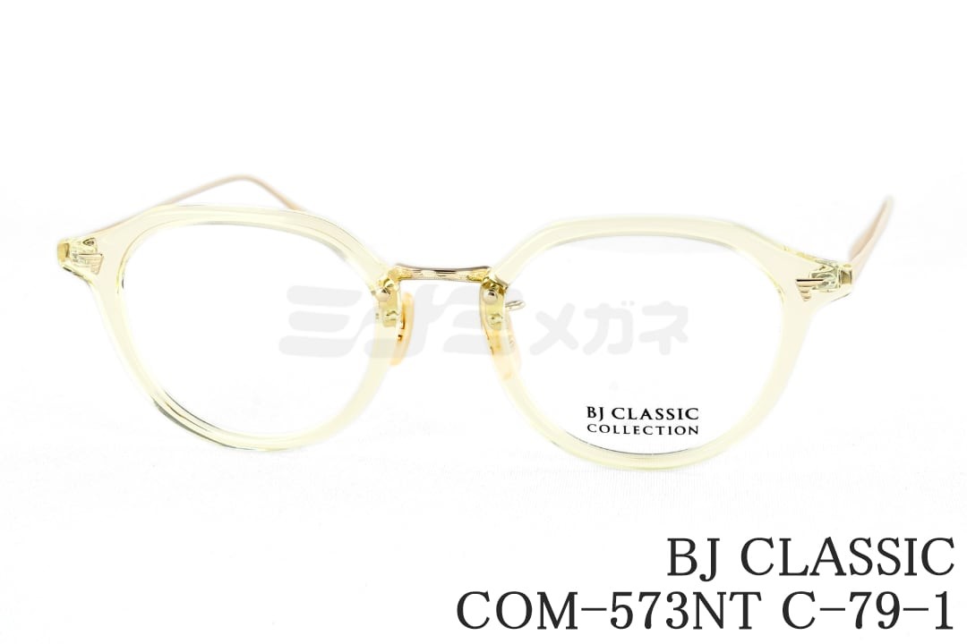 BJ CLASSIC（BJクラシック）COM-573NT C-79-1 ヴィンテージの空気感を纏うクラウンパントを、現代的な軽やかさで再構築したCOM-503シリーズ。 クラウンパント特有のフロントで顔なじみがよく、繊細なチタンテンプルが横...