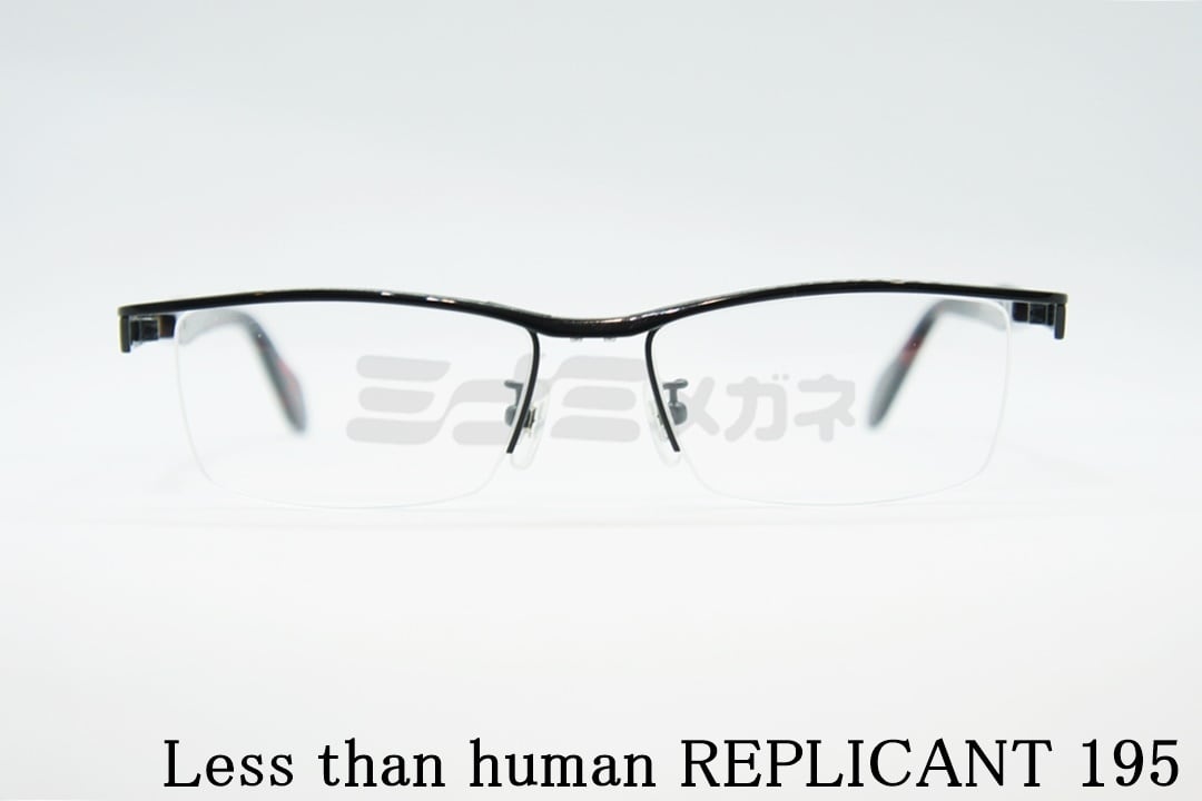 Less than human（レスザンヒューマン）REPLICANT 195 スクエアタイプのナイロールメガネ。 フロントのバー部分が鉄格子のようでカッコいいモデル。 レスザンらしい個性がありながらもかっこいいデザインに仕上がっています。...