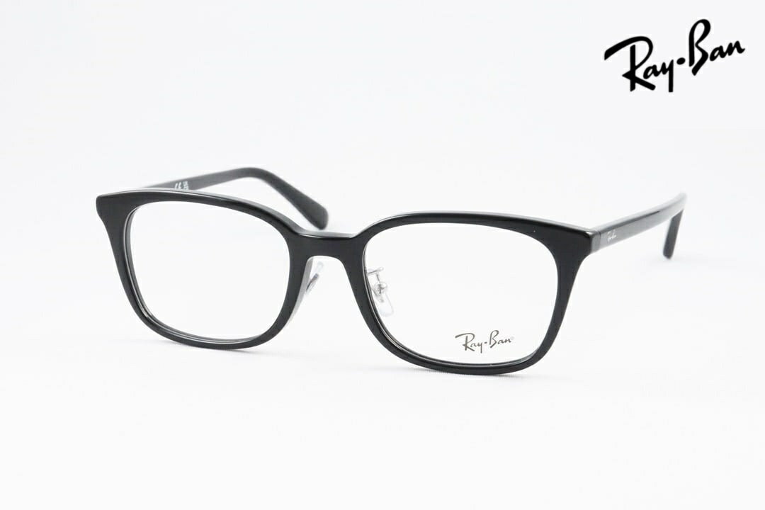 Ray-Ban（レイバン）RX5407D 2000 レイバンのシンプルなスクエア型メガネ。 昔からの定番で流行に左右されないオーソドックスな形は日本人の顔によく合います。 テンプルの先端にはレイバンのロゴがあしらわれております。 こちらの商...