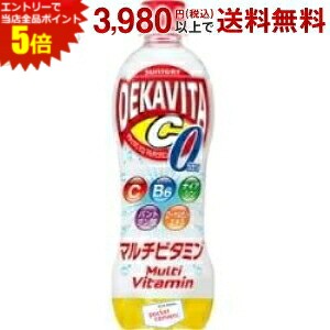 マルチビタミン・ローヤルゼリーエキスが補給できる、後味すっきりのゼロカロリータイプです。 商品詳細 メーカー サントリー 原材料 エリスリトール、食塩、ローヤルゼリーエキス、炭酸、酸味料、ビタミンC、香料、甘味料（アセスルファムK、スクラロ...