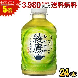 原点である「急須でいれたような緑茶の味わい」にさらに近づくために進化しました。上林春松本店の伝統の技である「合組（ごうぐみ、茶葉を組み合わせる技術）」によって「一番茶」（その年に最初に育った新芽から作ったお茶）の持つ旨み、渋み、苦みを、高い...