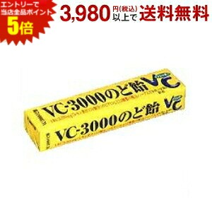 1本に3000mg(レモン果汁150個分)のビタミンCが入ったビタミンキャンディーです★さらに12種類のハーブを配合しました。携帯に便利なスティックタイプ◎10本入りのボックス販売です。 商品詳細 メーカー ノーベル 品名 10粒VC-30...