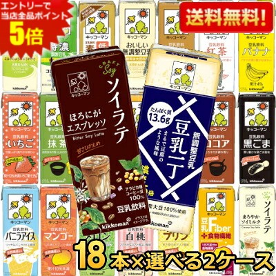 キッコーマン飲料の豆乳飲料シリーズよりお好みの組み合わせでどうぞ♪まとめ買いでとってもお得です!!★調製豆乳★特濃★低糖質麦芽コーヒー★おいしい無調整★麦芽コーヒー★紅茶★バナナ★抹茶★フルーツミックス★ココア★黒ごま★バニラアイス★メロン...
