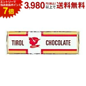 1962年に誕生した元祖チロルチョコの復刻版です。この長方形チロルを3分割して1979年に誕生したのが、現在おなじみの正方形のチロルチョコなのです。ミルクチョコの中にピーナッツ入りのミルクヌガーを入れた食べごたえのあるロングセラー商品♪ 商...