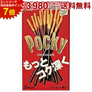 おいしさは進化する。今回、新ポキット製法により、今までにないポキッとした食感を実現しました。 商品詳細 メーカー グリコ 品名 70gポッキーチョコレート 賞味期限 （メーカー製造日より）10カ月 備考