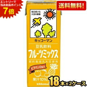 ■メーカー:キッコーマン■賞味期限:（メーカー製造日より）120日■備考:未開封は、常温保存可能■豆乳に、オレンジ・りんご・みかん・パインアップルの果汁をブレンドしました。保健機能食品（栄養機能食品）です。契約栽培カナダ産・非遺伝子組換えの...