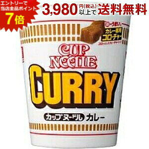 カレー専用コロ・チャーで「新・うまい」ジューシーな豚肉の旨みが特長の本格的な角切りチャーシュー「コロッとしたチャーシュー」をカレー用にアレンジした「カレー専用コロ・チャー」が入りました♪飲料などの重量物、形状があまりに違う等、同梱できない場...