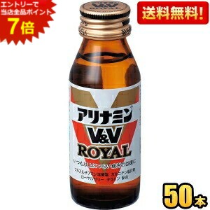 エネルギー産生に重要な役割を担うビタミンB1誘導体「フルスルチアミン塩酸塩」をアリナミンVの2倍、ローヤルゼリーを500mg配合した栄養ドリンクです。「いつもより疲れたから、しっかり栄養補給したい」ときなどにおすすめです。ビタミンB2・B6...