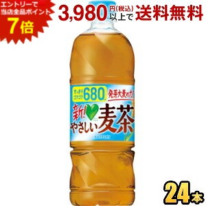 当社が培ってきた原料加工のノウハウを活かし、麦茶のためだけに独自開発した“発芽大麦”の配合量を、約30％増やしました。 従来からご支持いただいているすっきりやさしい味わいはそのままに、より麦の甘香ばしさを感じられる中味に仕上げています。 引...