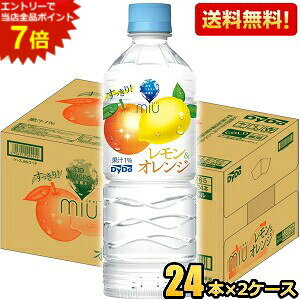 瀬戸内レモンピールエキスとオレンジピールエキスを加えることにより、果実の美味しさがより引き立つように仕上げました。 さらに、熱中症対策にもおすすめの中味に進化させました。 商品詳細 メーカー ダイドー 原材料 糖類(果糖ぶどう糖液糖、砂糖)...