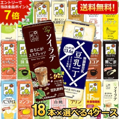 キッコーマン飲料の豆乳飲料シリーズよりお好みの組み合わせでどうぞ♪まとめ買いでとってもお得です!!★調製豆乳★特濃★低糖質麦芽コーヒー★おいしい無調整★麦芽コーヒー★紅茶★バナナ★いちご★抹茶★フルーツミックス★ココア★黒ごま★バニラアイス...