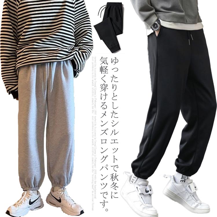 楽天市場】ロングパンツ メンズ(スタイル(パンツ)フレア 楽天市場】ロングパンツ メンズ(スタイル(パンツ)フレア