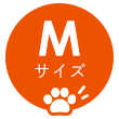 追加オプション Mサイズ 首周り合計23cm