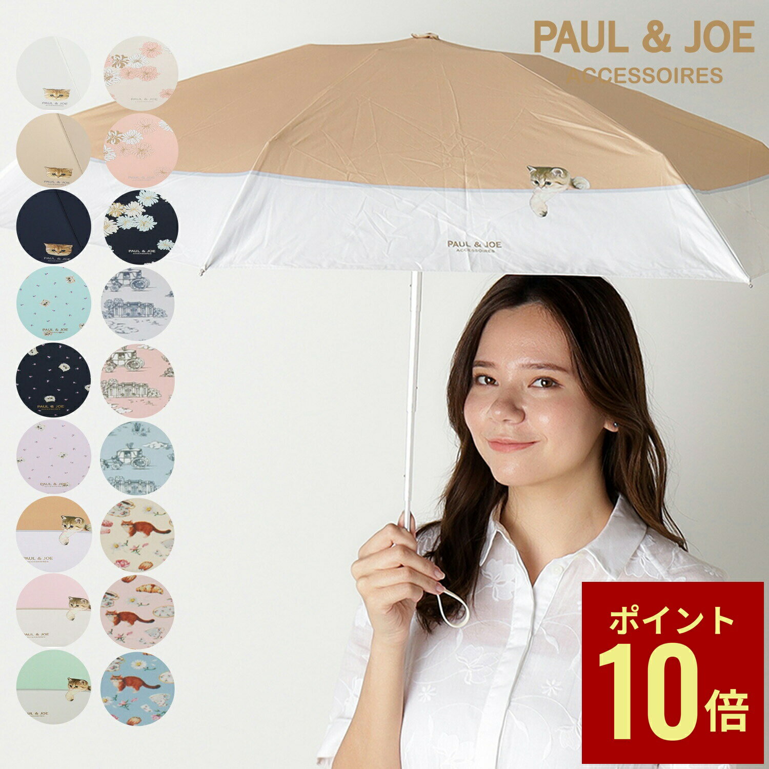 【原産国】中国製【組成】ポリエステル100％【品番】22-113-11885/11886/11887/11888/11889-02親骨の長さ：50cm全長(収納時) : 約24cm全長(使用時) : 約53cm 直径 : 約82cm重量 :...