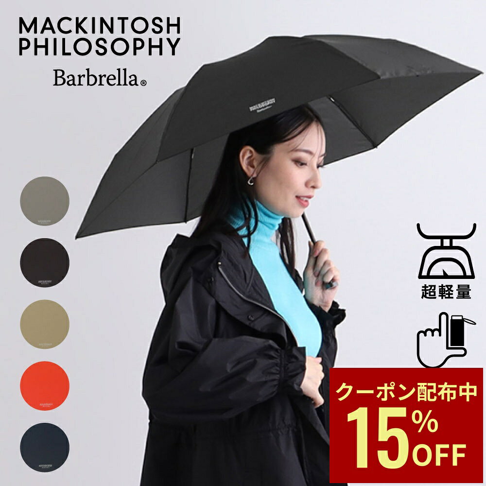 【原産国】中国製【組成】ポリエステル100％【品番】21-431-11268-02親骨の長さ：50cm全長(収納時) : 約22cm全長(使用時) : 約50cm直径 : 約90cm重量 : 約95g[商品説明]シンプルな無地のデザインが幅...