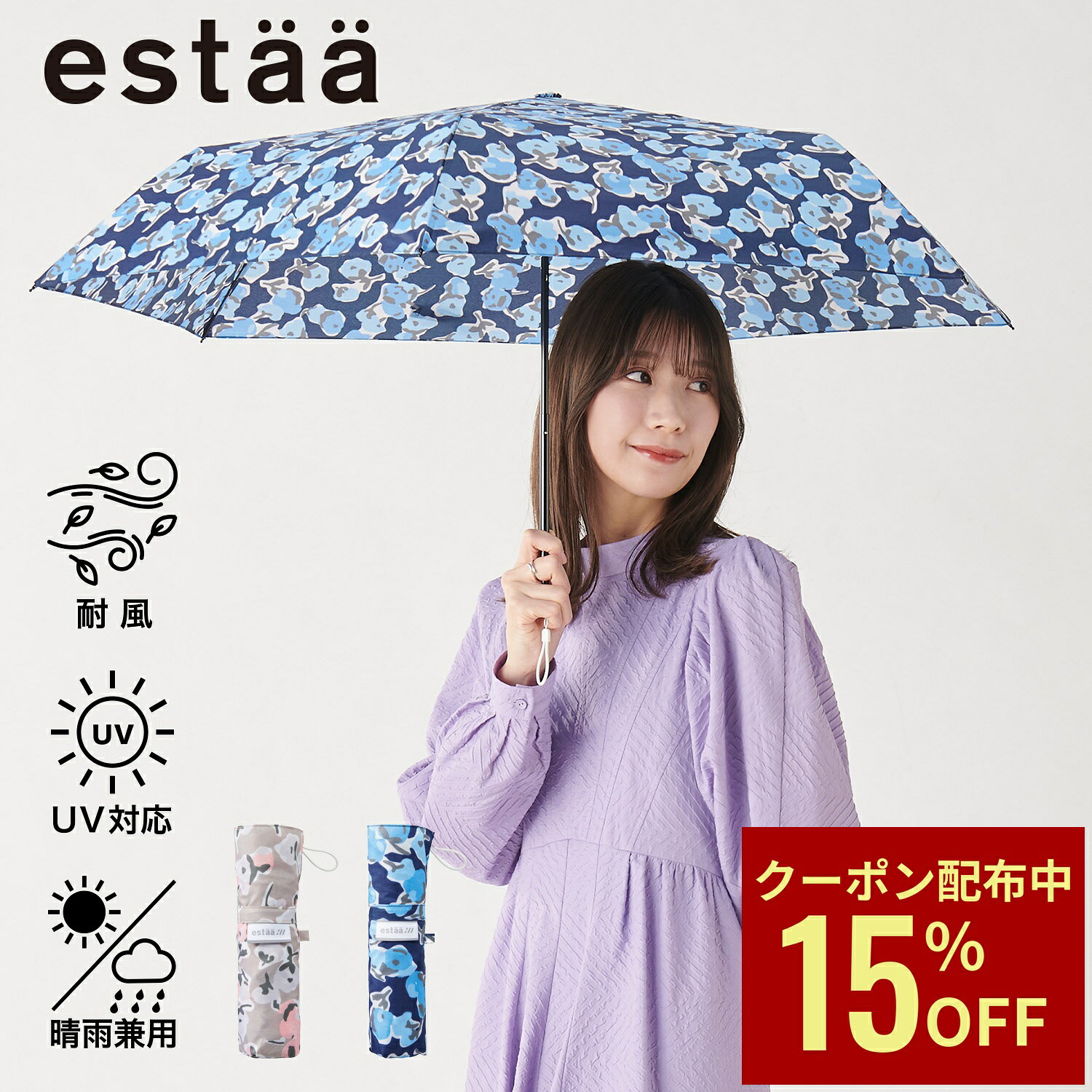 【原産国】中国【組成】ポリエステル100%使用時全長：約48.5cm重量 : 約177g【品番】31-230-10322-32親骨の長さ：54全長 : 約21cm 直径 : 約96cm使用時全長：約48.5cm重量 : 約177g[商品説明...