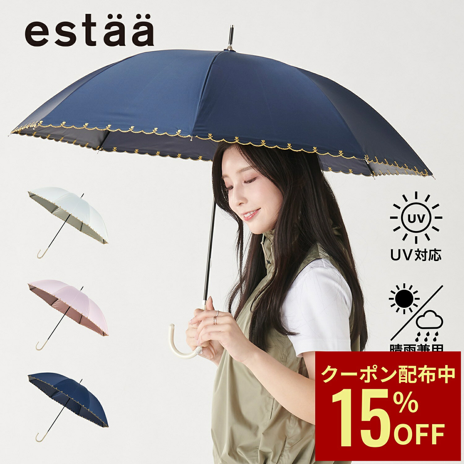 【原産国】中国【組成】ポリエステル100%【品番】31-230-30213-06親骨の長さ：50cm全長 : 約68cm 直径 : 約86cm重量 : 約250g[商品説明] ■晴雨兼用日傘の機能を携えながら、雨も防ぐことができます。突然の...