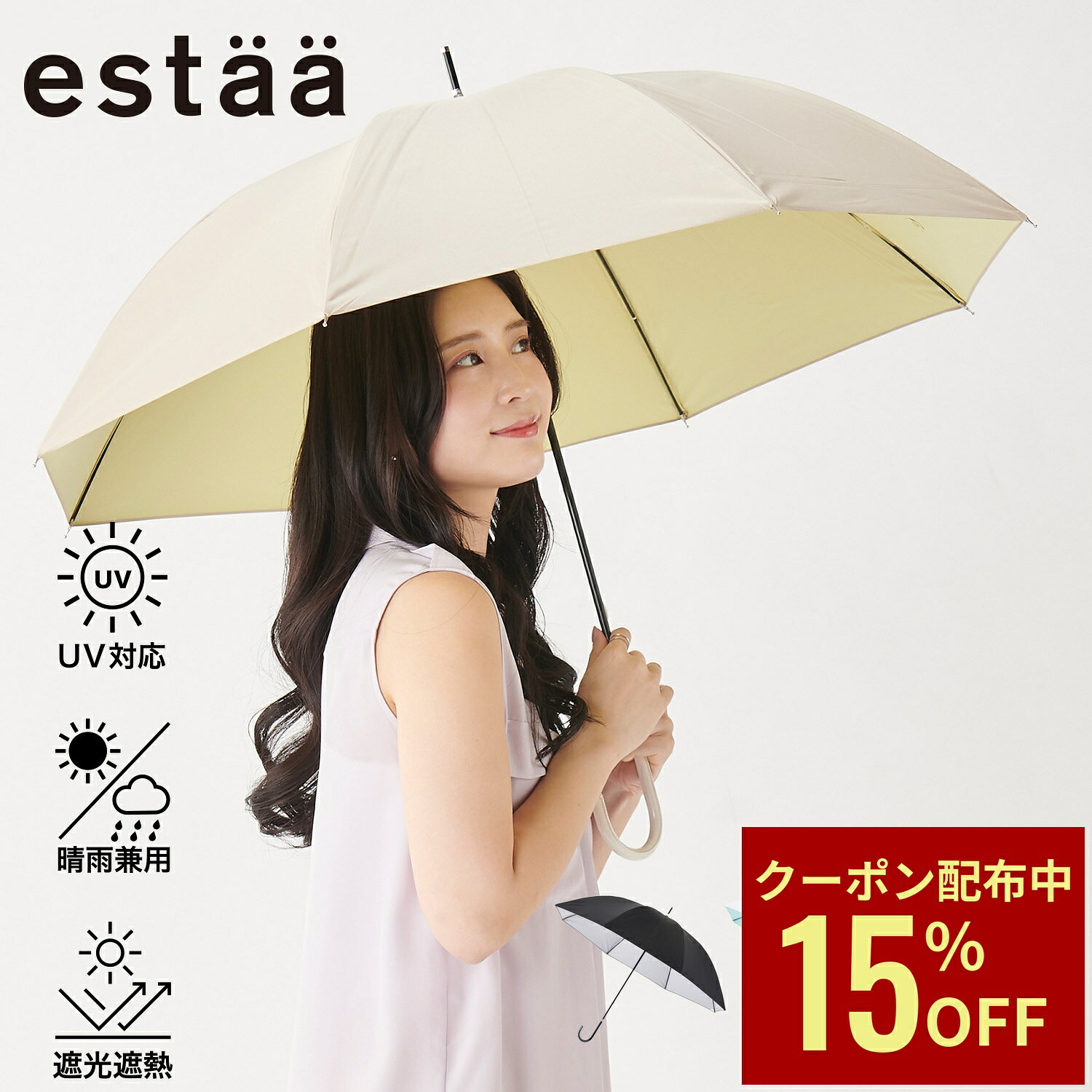 【原産国】中国【組成】ポリエステル100%【品番】31-230-30217-06親骨の長さ：55cm全長 : 約73.5cm 直径 : 約92cm重量 : 約262g[商品説明] ■晴雨兼用日傘の機能を携えながら、雨も防ぐことができます。突...