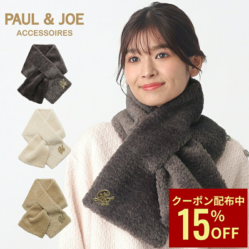 【原産国】中国製【組成】ポリエステル100％【品番】24-113-50077【サイズ】約98cm×19cm[商品説明]滑らかで肌触りも心地よいフェイクファーマフラー。穴に通すだけで簡単に巻けるので、アレンジ要らずでお洒落が楽しめます。ワイド...