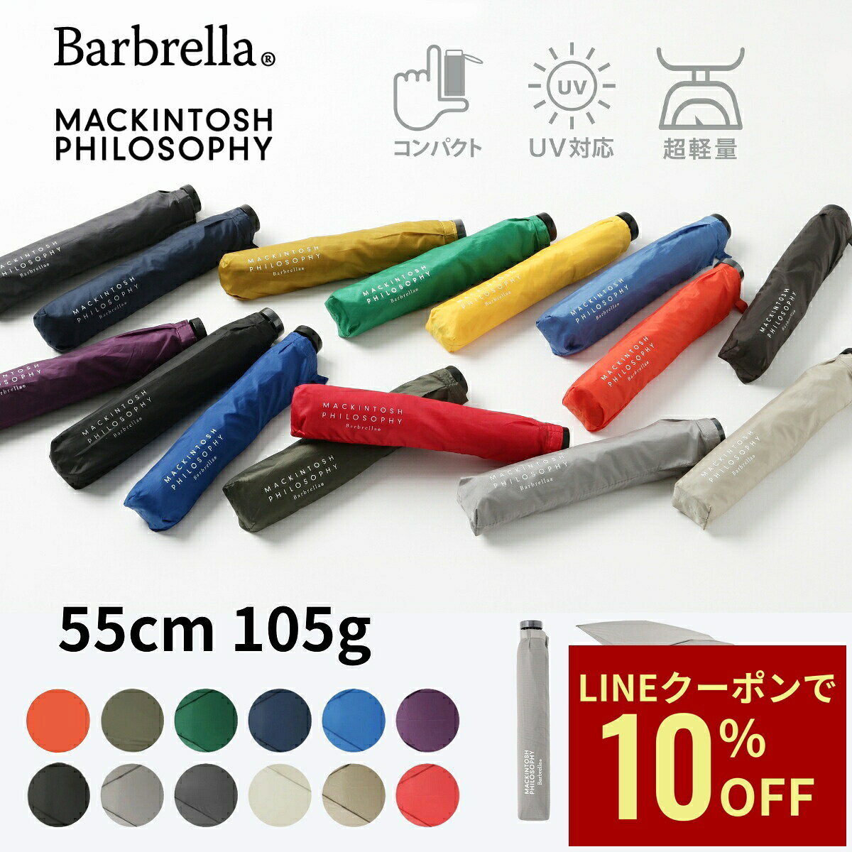 メーカー希望小売価格はメーカーカタログに基づいて掲載しています ※値札について 全商品値札取りのみの対応はお断りしております。 あらかじめご了承ください。 おすすめのご利用シーン 通勤 通学 送迎 旅行 お出かけ デート 置き傘 予備 買い...