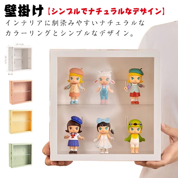 【シンプルでナチュラルなデザイン】インテリアに馴染みやすいナチュラルなカラーリングとシンプルなデザイン。【表示機能】コレクションを整理し、シンプルな生活を志し、身体も心も抗えない、書かれた人生の平和と安らぎを統合してください。【壁にやさしい...