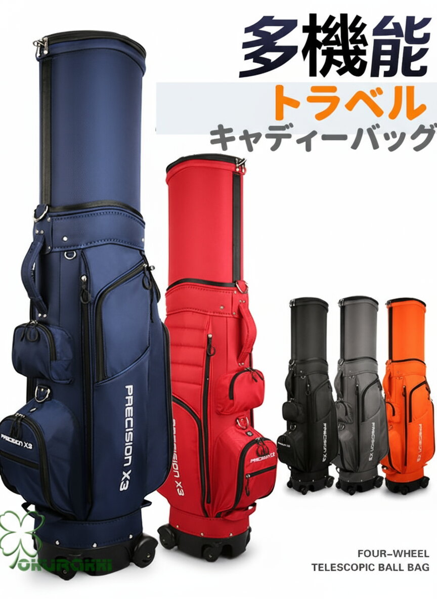 　 【商品特徴】 ◎4輪キャスター付きで移動も楽に行うことができ、普段電車なども公共交通機関での移動の多い 都心ゴルファーやちょっとしたゴルフ旅行にも最適なバッグ！ ◎航空機を利用してのゴルフに最適！キャスター付きで移動も楽々！ ◎伸縮自在...