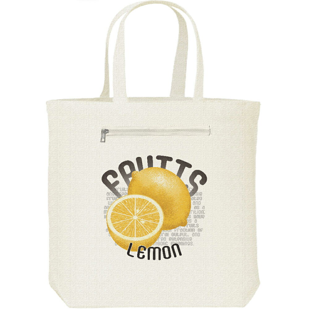 フルーツのシリーズです。れもん,lemon,くだもの　