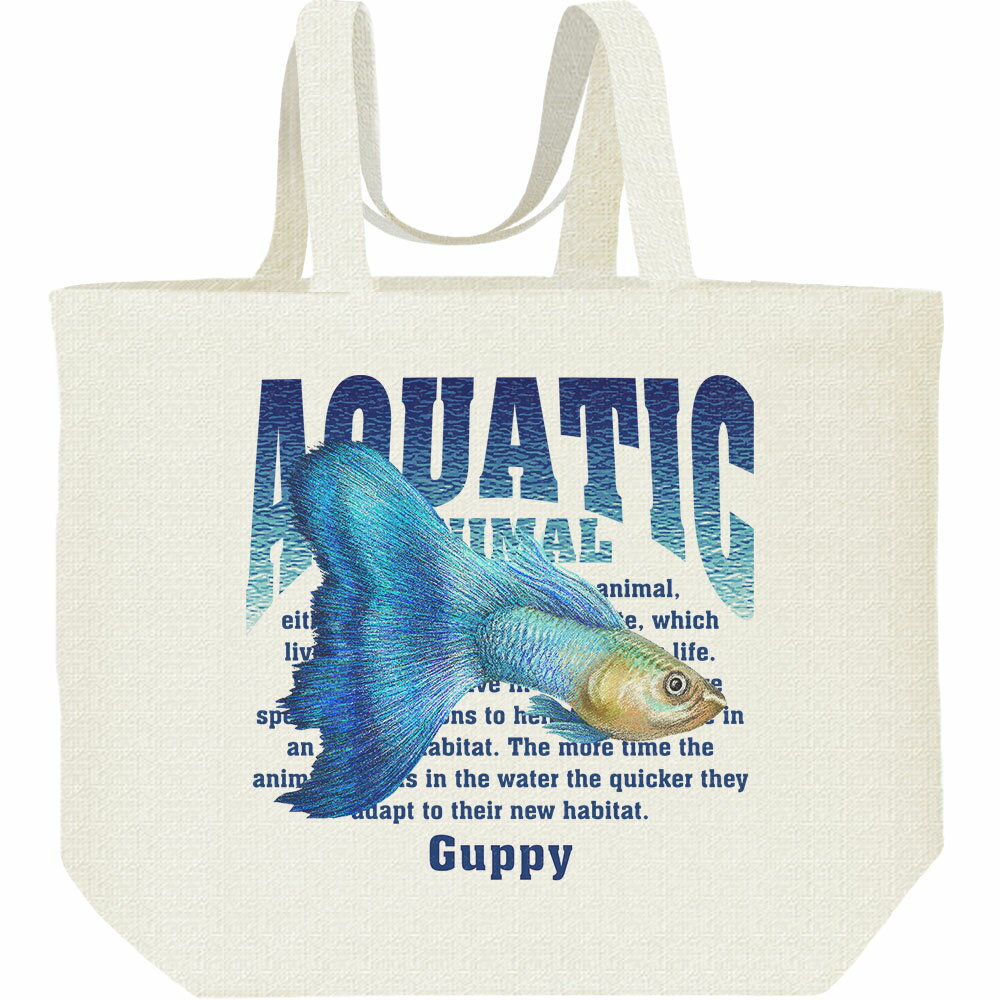 水生生物シリーズです。ぐっぴー、Guppy、観賞魚　