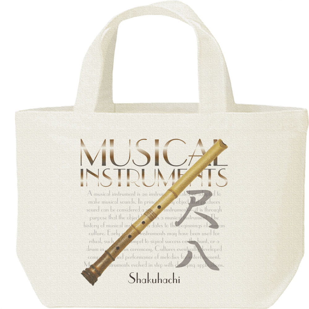 和楽器のシリーズです。（尺八 しゃくはち 笛 ふえ 縦笛 たてぶえ 木管楽器 日本 shakuhachi shakuhati）　