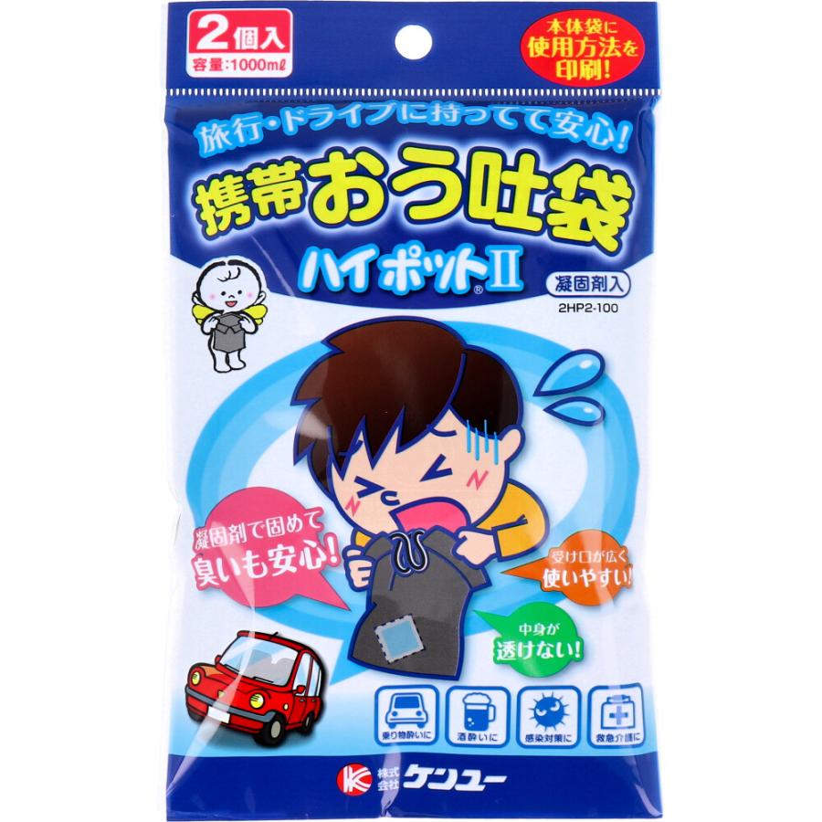 巾着式で使いやすい約1000mL収容可能の携帯おう吐袋です 中の凝固剤が水分を固めニオイを包みます 袋に弁がついており頬に密着させやすいためこぼれにくい構造になっています 凝固剤は水溶性の袋に入っているため使用時に粉が飛散しません 本体袋に...
