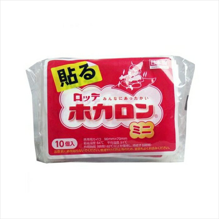 ●衣類に貼れるミニサイズの使い捨てカイロです ●みんな笑顔になるあったかさ ●貼りたいところにピタっと貼れる腰や肩などの衣類の上から貼るタイプ ●9時間持続します(40度以上を保持し、持続する時間) 【商品詳細】 内容量：10個入 原材料：...