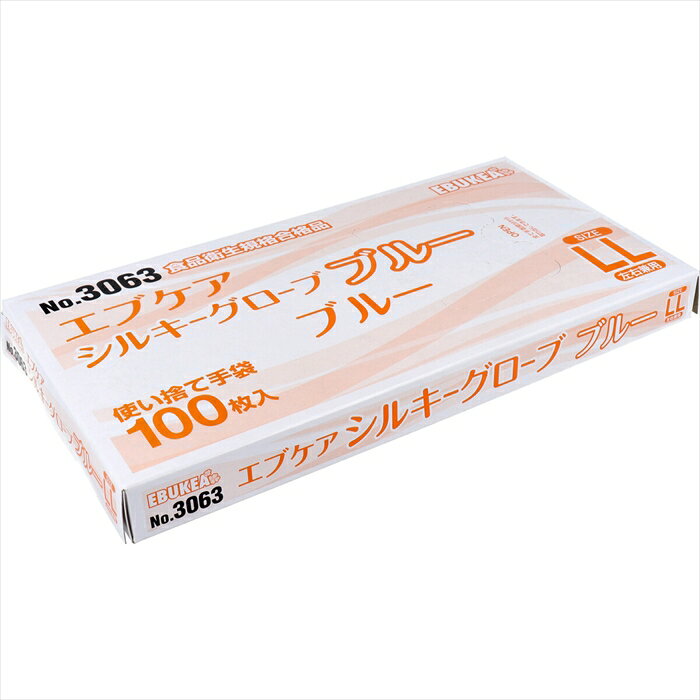 手袋破片による異物混入が発見し易いブルータイプ 手にぴったりフィットする形状デザインでズレにくい仕様です グリップ性が高く滑り止め効果抜群です 非常に伸びがよく溶着強度が強いので手になじみます 左右兼用のため片手でも使えて経済的です 食品衛...