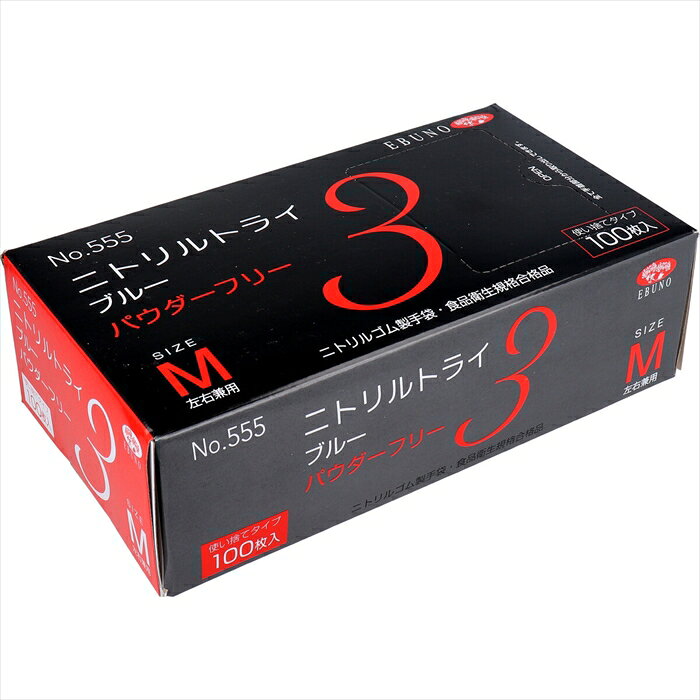 食品衛生規格合格品！極薄タイプの伸びの良さと高い強度を兼ね備えた手袋です 手にぴったりフィットし極薄仕上げのニトリル製手袋なので素手感覚でお使いいただけます 左右兼用のため片手でも使えて経済的です 耐油性・耐突刺性・耐静電性に優れています ...