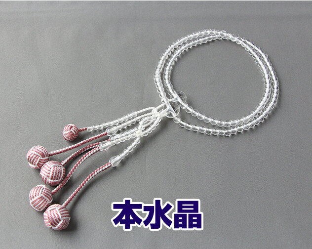 商品紹介 素　材　：　本水晶 8寸丸 利久梵天　ふさ色　：　白×サンゴ コンビ 品質 ☆京都の職人が製作した安心の品質です。 宗派 日蓮宗用の念珠です。 備考欄 ※ 実物と画像イメージは異なる場合がございますのでご了承下さい。