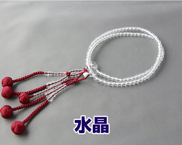 商品紹介 素　材　：　新水晶 8寸丸　プラスチック製 小田巻梵天房　ふさ色　：　エンジ軸　：　正絹 品質 ☆京都の職人が製作した安心の品質です。 宗派 日蓮宗用の念珠です。 備考欄 ※ 実物と画像イメージは異なる場合がございますのでご了承下さい。