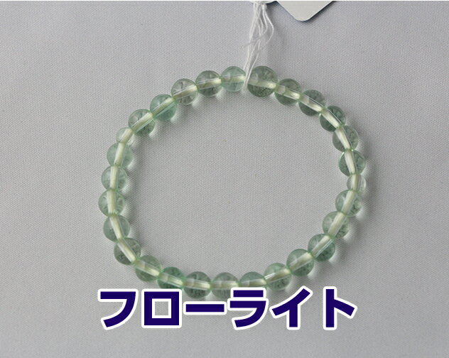 商品紹介 素　材　：　フローライト 7mm丸 品質 ☆職人が製作した安心の品質です。 宗派 どの宗派でもお使いいただけます。 備考欄 ※ 実物と画像イメージは異なる場合がございますのでご了承下さい。