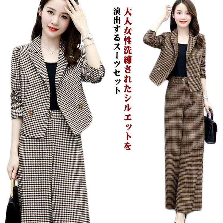 大人女性洗練されたシルエットを演出するスーツセット着回し力抜群◎パンツスーツ上下セット！程よい柔らかさを持ち合わせたポリエステル生地は、手触りがよく落ち感も美しい素材です。カッチリとしたきちんと感と柔らかい女性らしさを持ち合わせ、卒園式や入...