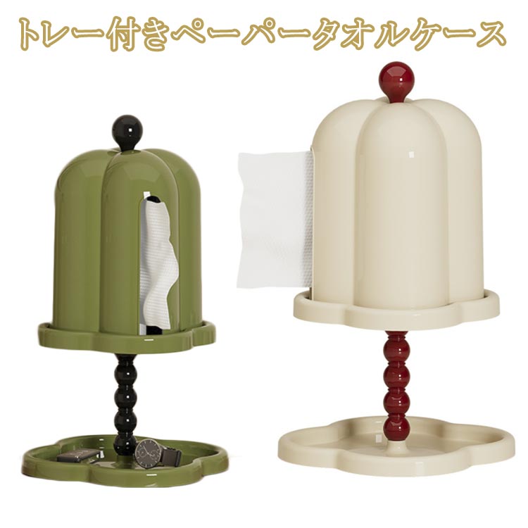 トレー付きペーパータオルケースアクセサリーなど小物の一時置きができる便利なトレー付きのペーパータオルケース サイズ F サイズについての説明 ※実寸はメジャー採寸の為、若干の誤差が生じる場合があります。 素材 プラスチック 色 ベージュ グ...